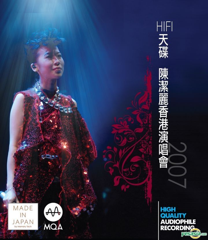 YESASIA : HIFI天碟 陳潔麗香港演唱會2007 (MQA) (2CD) 鐳射唱片 - 陳潔麗, 新世紀工作室 - 粵語音樂 - 郵費全免