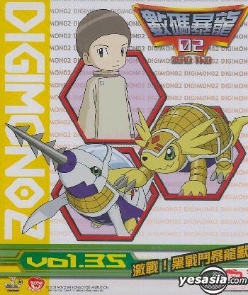 YESASIA: Digimon Adventure Zero Two (Vol.35-36) VCD - Japanese ...