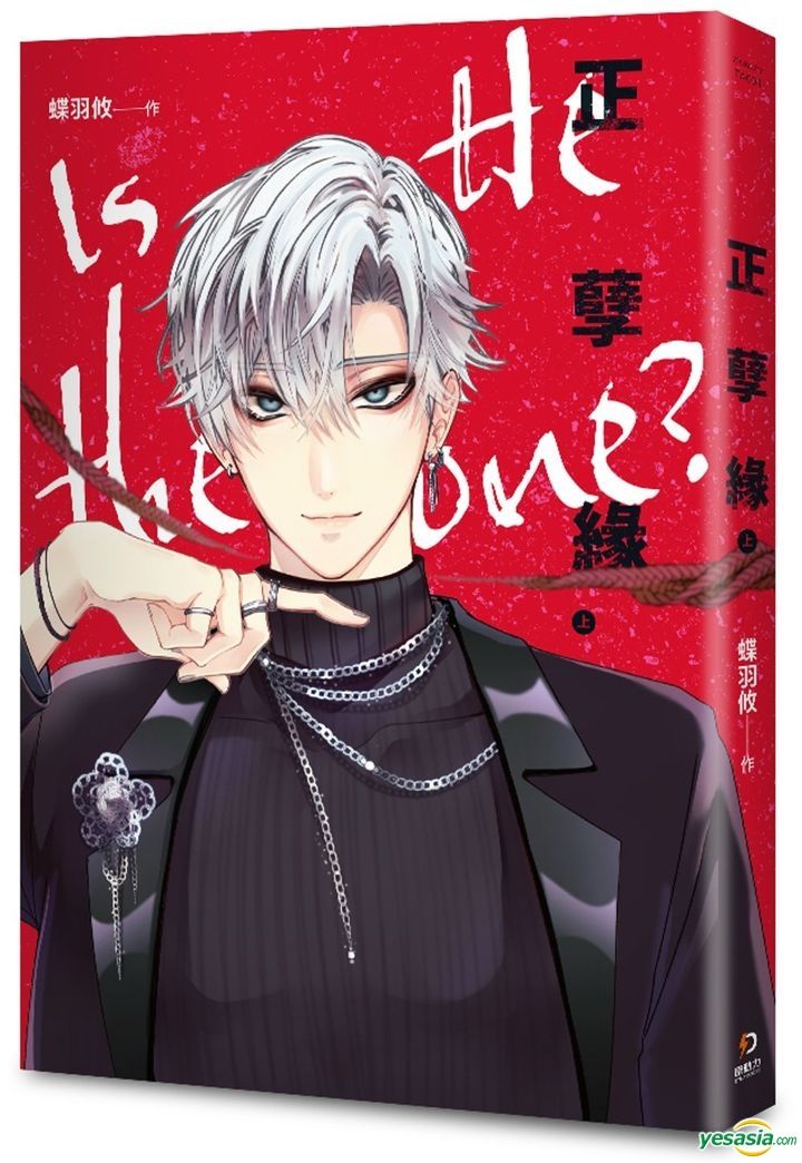 YESASIA: Zheng Nie Yuan (Shang) - Die Yu You, Yuan Dong Li Wen Hua ...