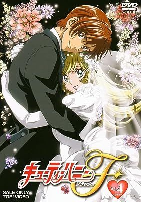 YESASIA: Cutie Honey F Vol.4 (DVD) (Japan Version) DVD - Hayami Sho ...