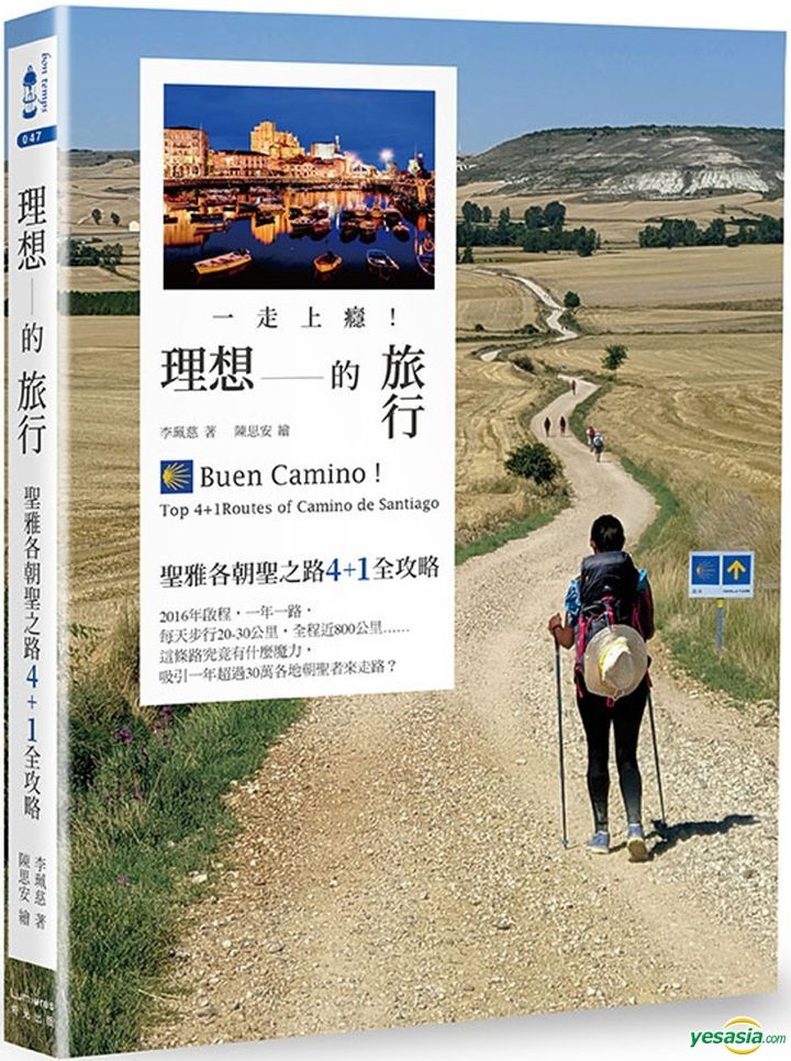 YESASIA: Buen Camino! Top 4 +1 Routes of Camino de Santiago - Li Pei Ci ...