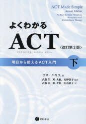 YESASIA: yoku wakaru akuto akuseputansu ando komitsutomento serapi 2 2 ...