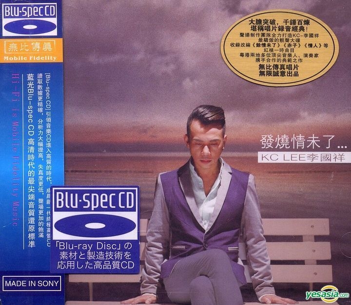 YESASIA : 發燒情未了 (Blu-spec CD) (中國版) 鐳射唱片 - 李國祥, 無比傳真 - 國語音樂 - 郵費全免