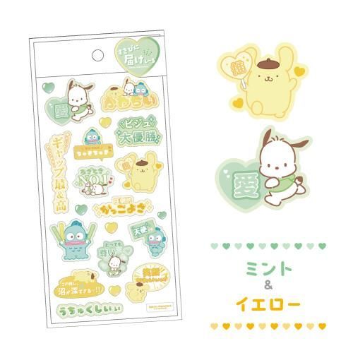 YESASIA: Sanrio Characters Sticker (Mint & Yellow) - T'S Factory ...