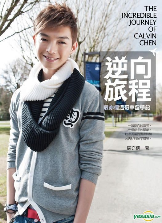 YESASIA: THE INCREDIBLE JOURNEY OF CALVIN CHEN MALE STARS,PHOTO/POSTER ...