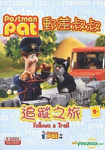 YESASIA: Postman Pat (Series 2) (Vol.2) - Follows A Trail (Hong Kong ...