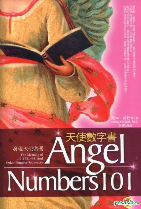 YESASIA: Angel Numbers 101 - Duo Lin . Fu Qiu, Wang Yu Shu, Sheng Ming ...