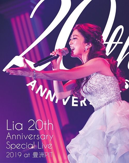YESASIA: Lia 20th Anniversary Special Live 2019 at Toyosu PIT [BLU-RAY ...