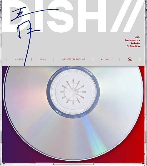 YESASIA: Sei (Normal Edition) (Japan Version) CD - DISH//, Sony Records - Japanese Music - Free ...
