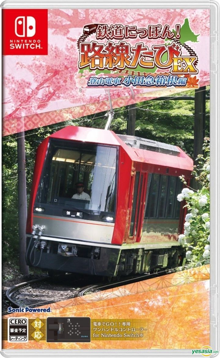 YESASIA: Tetsudou Nippon! Rosen Tabi EX Tozan Densha Odakyu Hakone Hen ...