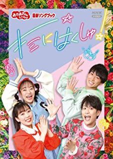 YESASIA: Kimi ni Hakushu! (DVD) (Japan Version) DVD - Mori Daisuke, - Japan TV Series & Dramas ...