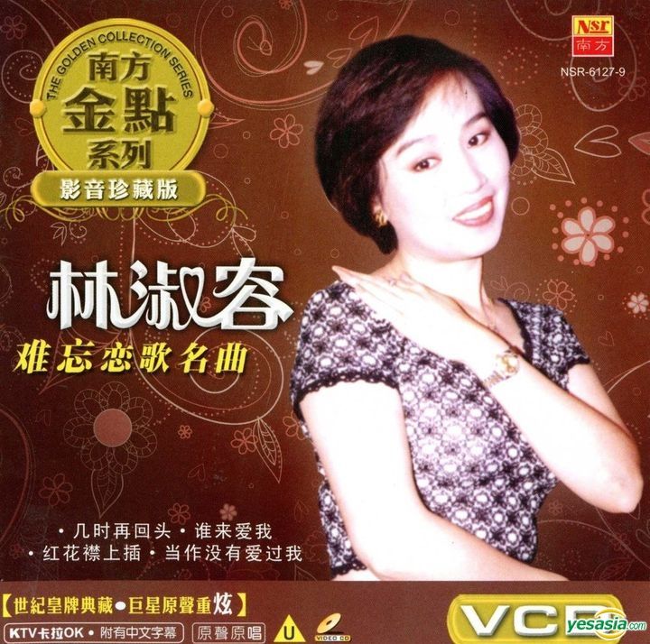 YESASIA: The Golden Collection Series - Nan Wang Lian Ge Ming Qu ...