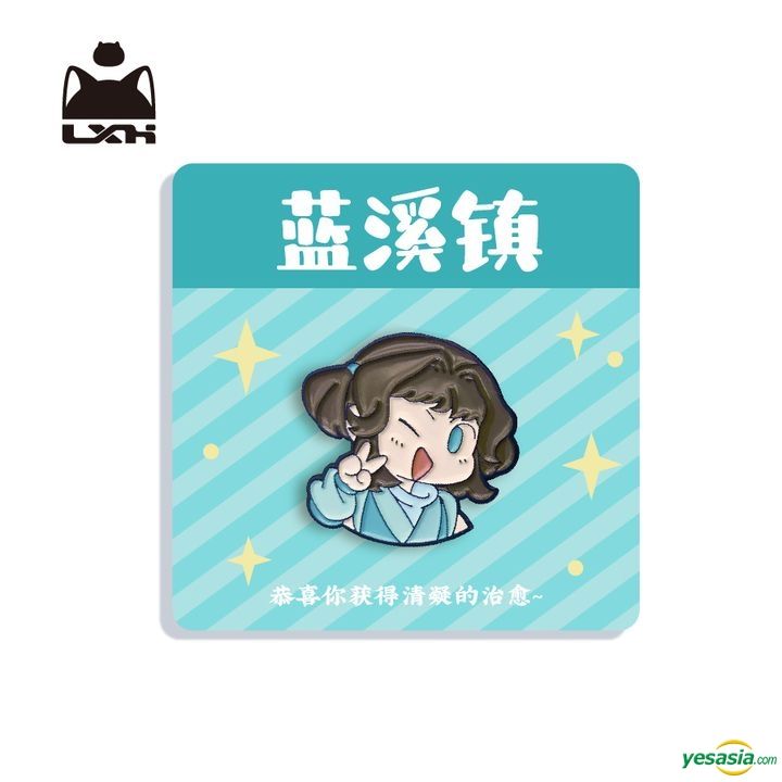 YESASIA: The Legend Of HEI - Badge (Qing Ning) PHOTO/POSTER,Celebrity ...
