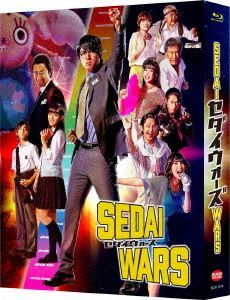 YESASIA : SEDAI WARS Blu-ray Box (日本版) Blu-ray - Okada Koki, 山田裕貴 - 日本 ...