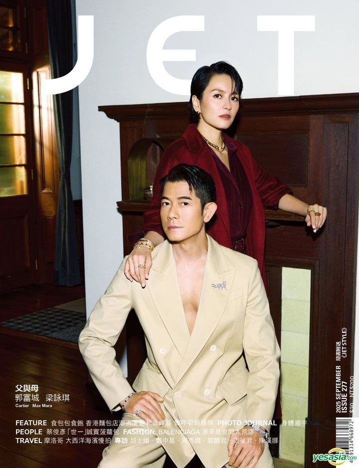 YESASIA: JET Magazine - September 2025 Issue 277 (Cover : Aaron Kwok & Gigi Leung) PHOTO/POSTER ...