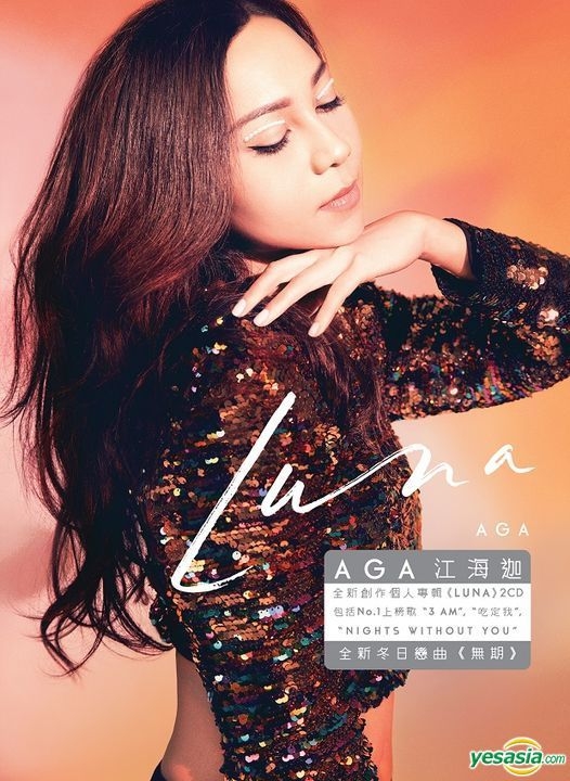 YESASIA: Luna (2CD) CD - AGA, Universal Music Hong Kong - Cantonese Music - Free Shipping ...