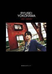 YESASIA: Yokohama Ryusei 2023 Calendar - Yokohama Ryusei - Books in Japanese - Free Shipping