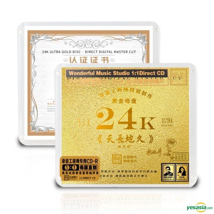 YESASIA: Tian Chang Di Jiu (1:1 Direct Digital Master Cut) (24K CDR ...