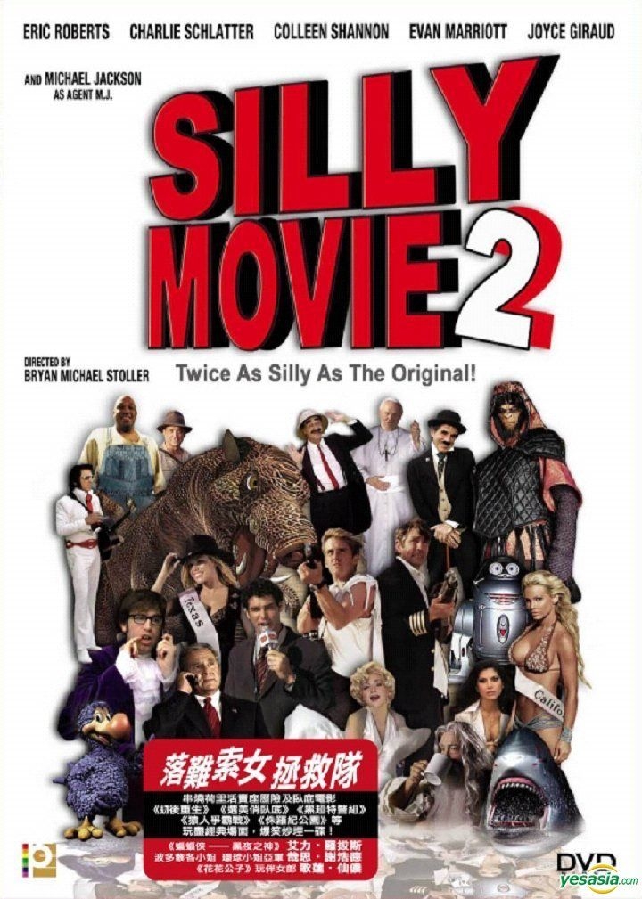 YESASIA: Silly Movie 2 (DVD) (Hong Kong Version) DVD - Eric Roberts ...