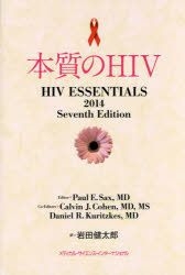 YESASIA: honshitsu no eichiaivui - satsukusu po ru E SAX PAUL E ko en ...