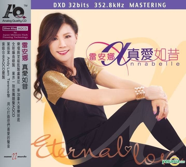 YESASIA : Eternal Love 真愛如昔 (AQCD) 鐳射唱片 - 雷安娜, 風行唱片 - 粵語音樂 - 郵費全免