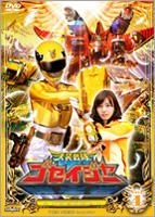 YESASIA: Tensou Sentai Goseiger (DVD) (Vol.4) (Japan Version) DVD ...