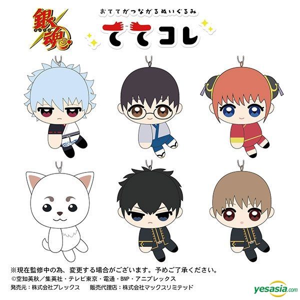YESASIA: Gintama : Tete Colle - Gintama, Plex - Toys - Free Shipping