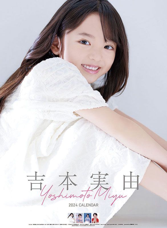 YESASIA: Yoshimoto Miyu 2024 Calendar (Japan Version) FEMALE STARS,PHOTO/POSTER,CALENDAR ...