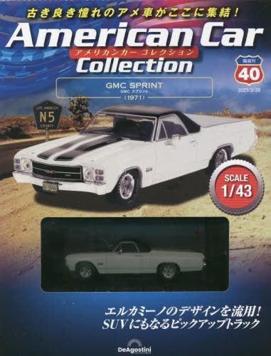 YESASIA : American Car Collection (全國版) 35784-03/28 2023 - - 日本雜誌 - 郵費全免