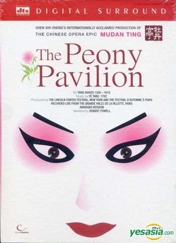 YESASIA: The Peony Pavilion - The Chinese Opera Epic Mudan Ting (Hong ...