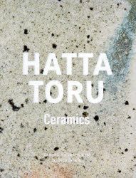 YESASIA : hatsuta tooru seramitsukusu - hatsuta tooru - 日文書籍 - 郵費全免