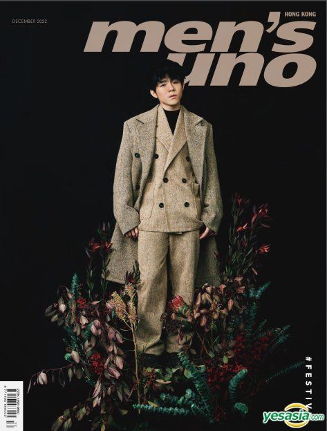 YESASIA: men's uno Hong Kong 2022 December (Cover 2 - Ian Chan) PHOTO/POSTER - Ian Chan, Men's ...