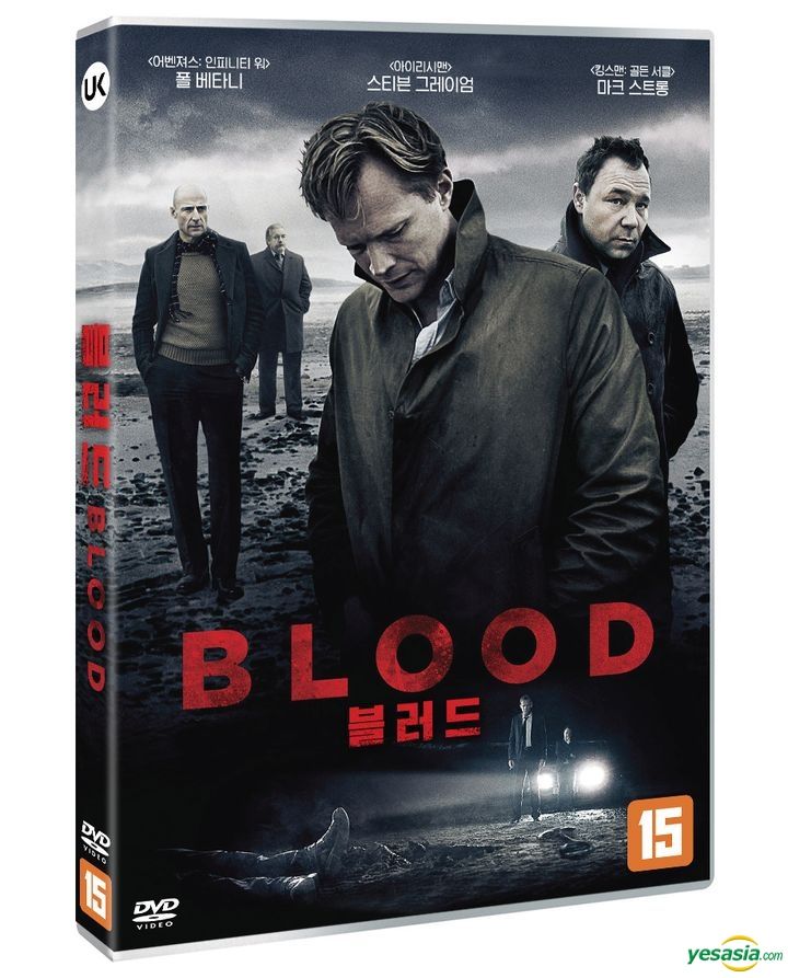 YESASIA : BLOOD (DVD) (Korea Version) DVD - UK Media - 西方世界影畫 - 郵費全免