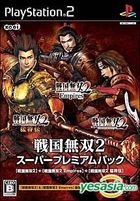 YESASIA: Sengoku Musou 2 Moushouden Super Premium Pack (Japan Version ...