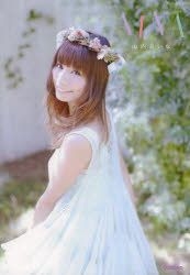 YESASIA: Yamauchi Aina -AINA - yamauchi aina - Books in Japanese - Free ...