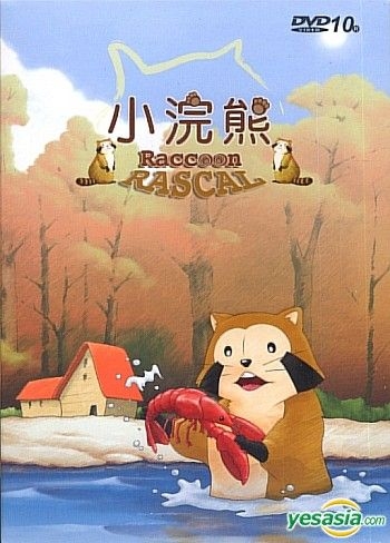 YESASIA: Raccoon Rascal (Ep.1-52) (End) (Taiwan Version) DVD - Power ...