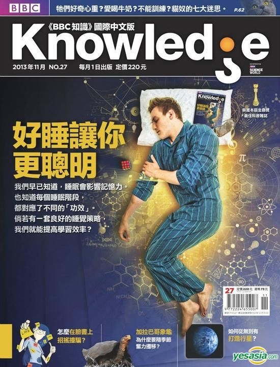 YESASIA: BBC Knowledge Magazine International Chinese Edition Vol.27 November 2013 - Ying Shu ...