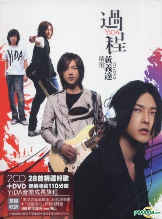 YESASIA: Yida's Journey (2CD+DVD) CD - Yida Huang, Sony Music ...
