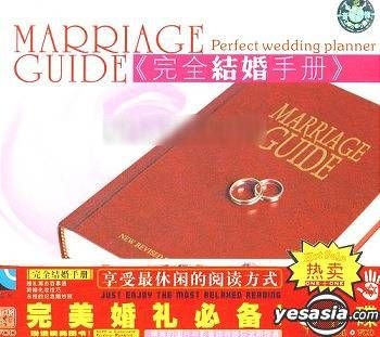 YESASIA: Marriage Guide - Perfect Wedding Planner (VCD) (Book+VCD ...