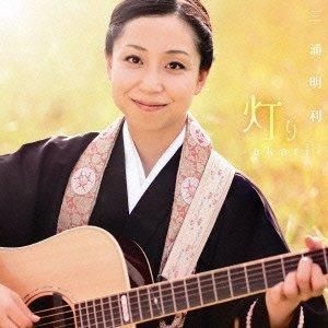 YESASIA: Akari (Japan Version) Music - Miura Akari - Japanese Music - Free Shipping