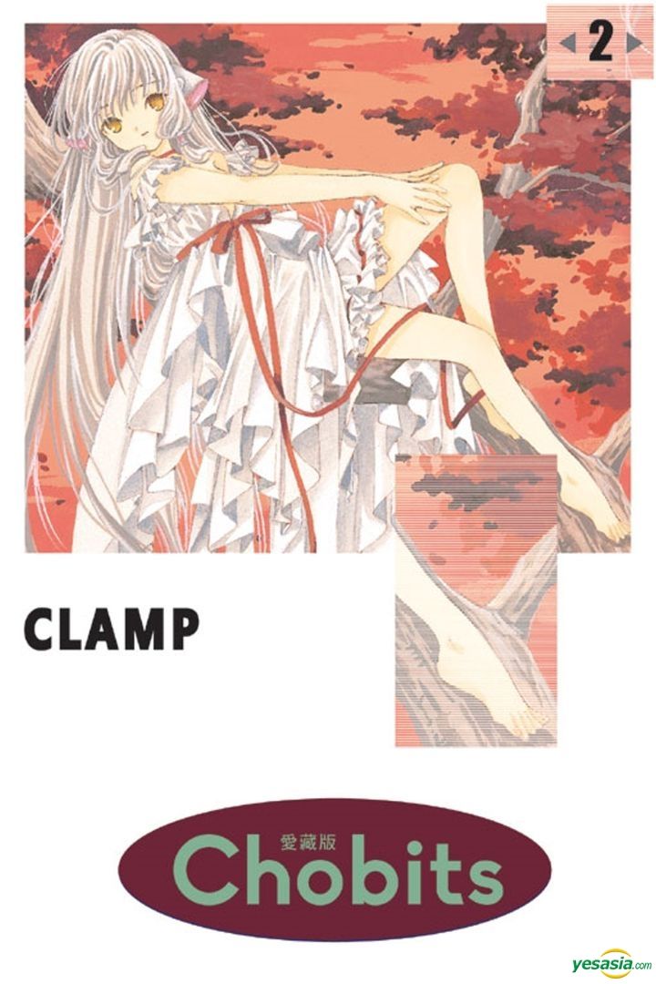 YESASIA: Chobits (Collectible Edition) (Vol.2) - Cai Meng Fang, CLAMP ...
