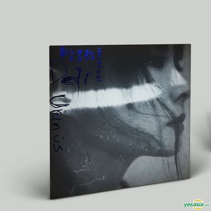 YESASIA: Dear Uranus (Colored Vinyl LP) - Enno Cheng, FIRE ON MUSIC CO ...