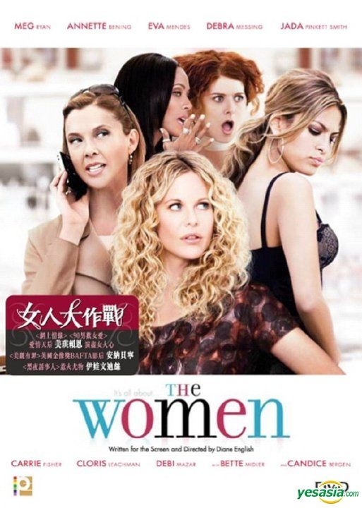 YESASIA: The Women (DVD) (Hong Kong Version) DVD - Panorama (HK ...