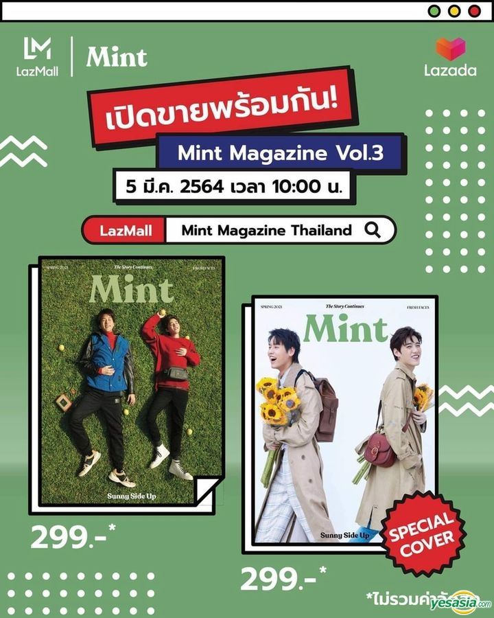 YESASIA: Mint Magazine Vol.3 - Billkin & PP (Special Cover) (White ...