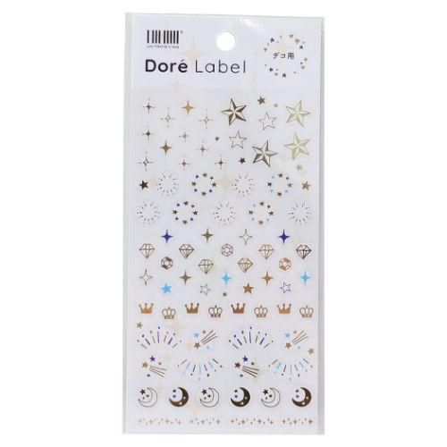 YESASIA: Dore Label Sticker (Kirakira Star) - HASAGO - Lifestyle ...