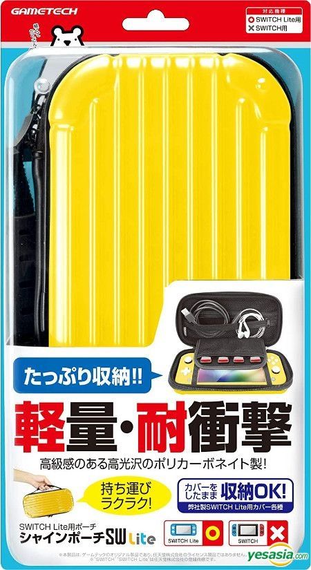 YESASIA : Nintendo Switch Lite Shine Pouch SW Lite (黃色) (日本版 ...