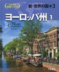 YESASIA: shin sekai no kuniguni 3 3 teikoku shiyoin chiri shiri zu yo ...