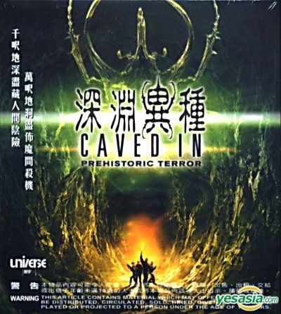 YESASIA: Caved In (VCD) (Hong Kong Version) VCD - Angela Featherstone ...