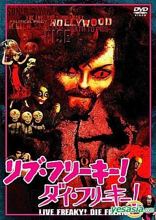YESASIA : Live Freaky! Die Freaky! Deluxe Edition (通常版) (日本版) DVD ...