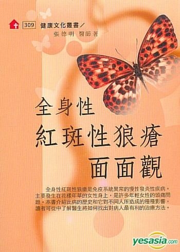 YESASIA: Quan Shen Xing Hong Ban Xing Lang Chuang Mian Mian Guan ...